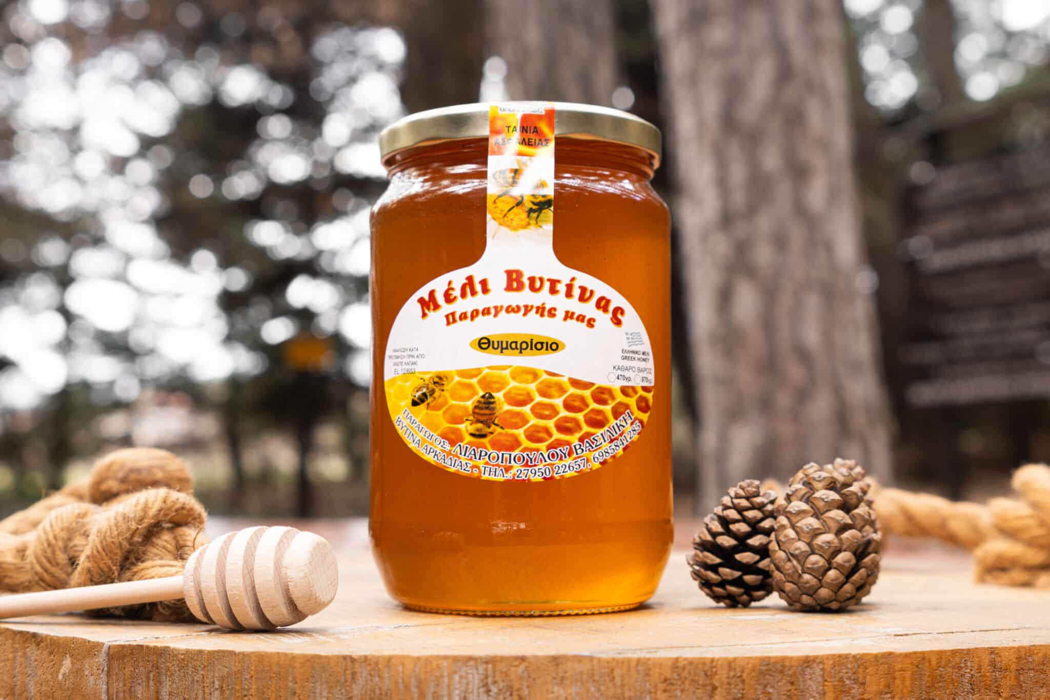 Μέλι Θυμαρίσιο - Λιαρόπουλος - Μέλι Βυτίνας